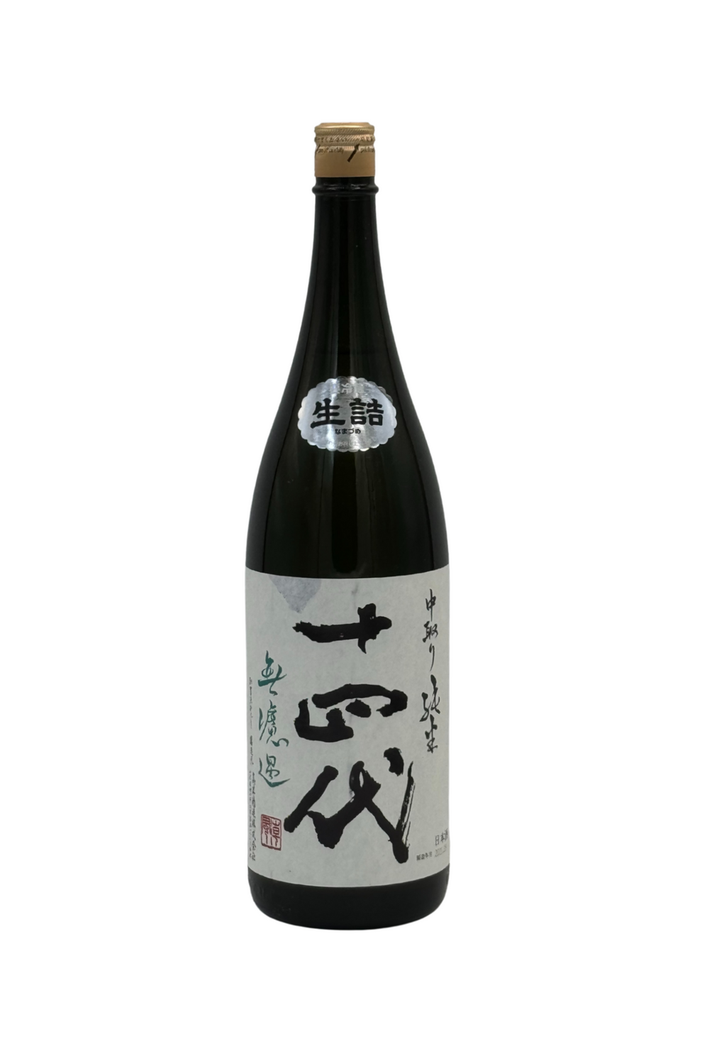 Juyondai Soko Daiginjo – Shin Terrior Cellars